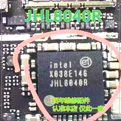 A2379JHL8040R9040R芯片ic