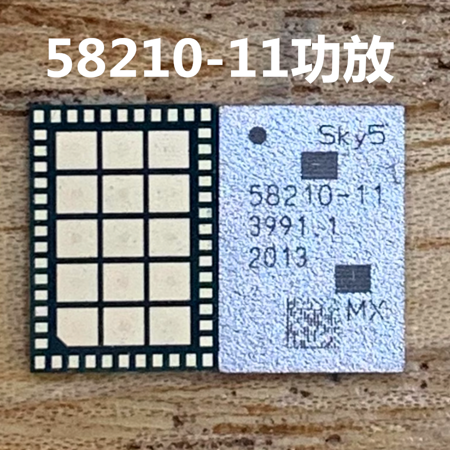 适用于三星A51 A71功放ic 58110 58210-11 58211-11 58110功放ic_虎窝淘