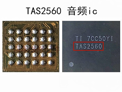 红米NOTE5P2557音频ICTAS2552