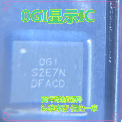 0GI显示ICTAS5770LC0音频芯片