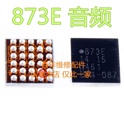 Reno6Reno10X音频ic873E电源