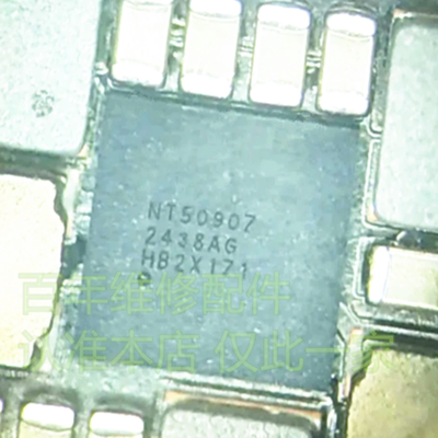 适用红米K70至尊版显示NT50907