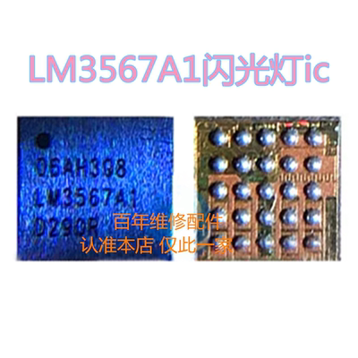 11/12/13PROMAX闪关灯电源