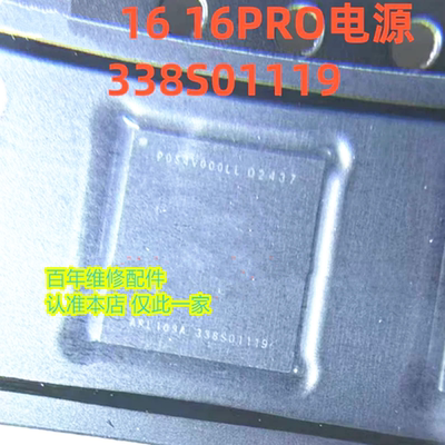 CP3200B1G0充电IC338S01119电源