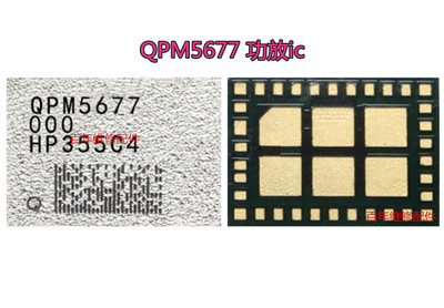 功放QDM2310QPM5679QPM2635