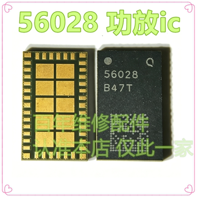 QM56030560205602256023功放