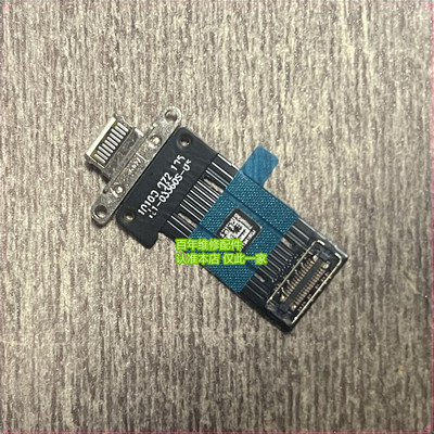 适用IPADPRO11寸12.9尾插排线