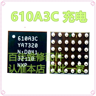 610A3CCD3215C006S30A充电ic