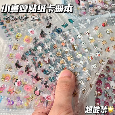 小鼻嘎手账贴纸本儿童卡通装饰小图案防水可爱贴画迷你指甲贴女孩