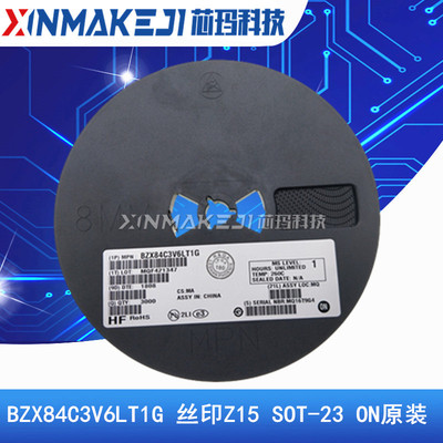 BZX84C3V6LT1G 丝印 Z15 SOT-23 3.6V贴片稳压管3000只/盘 ON原装