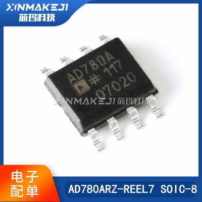 ADIAD780ARZ-REEL7SOIC-8芯片