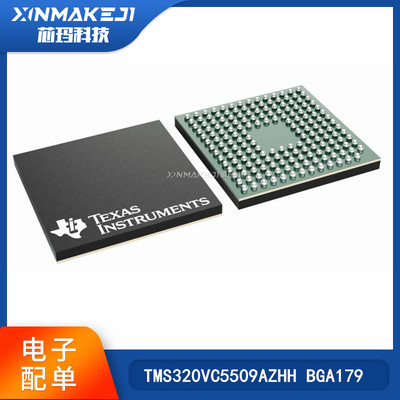 TITMS320VC5509AZHHBGA179