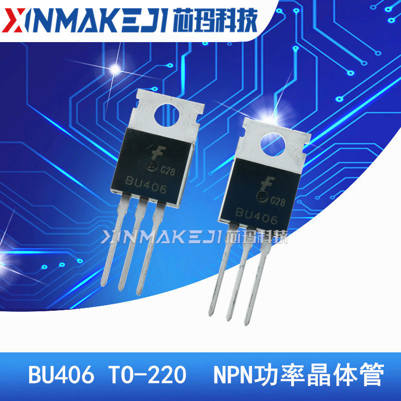 BU406 TO-220 7A 200V 高电压开关管，仙童原装功率晶体管竟然还能这么玩？🔥_三极管_淘宝数码网
