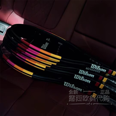 代购Wilson Blade 98 16X19 V8 VHS 威尔胜德国限定色网球拍Pro