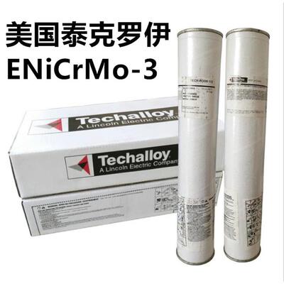 美国泰克罗伊Tech-Rod 112 /276焊条ENiCrMo-3/ENiCrMo-4镍基焊条