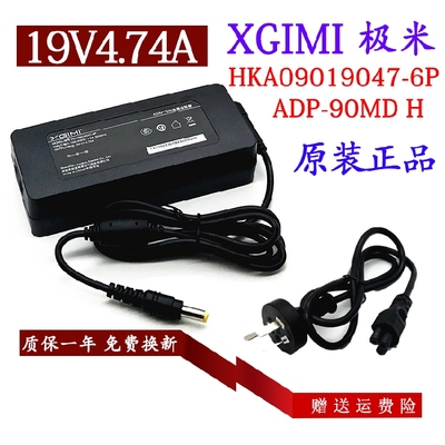 极米Halo投影仪充电器WK03A电源