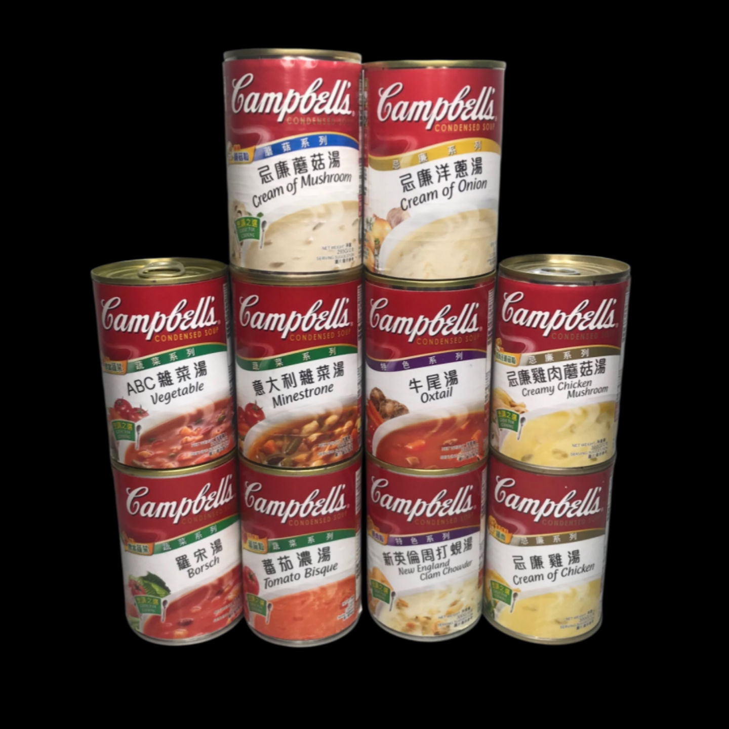Campbell's Condensed Soup金宝牛尾汤忌廉鸡汤番茄蘑菇方便汤