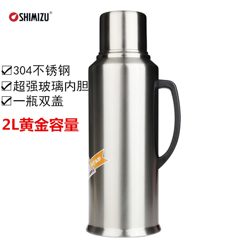 清水SM-3261真空304全钢保温瓶家用热水瓶玻璃内胆开水瓶暖壶2L