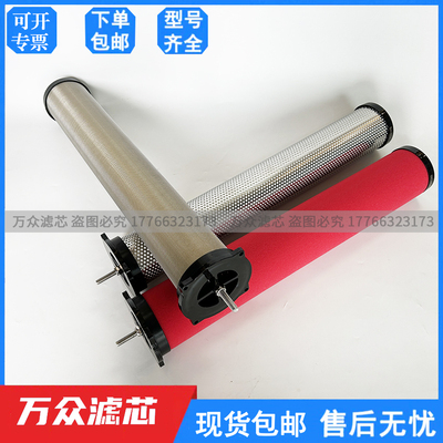 干燥机压缩空气精密过滤