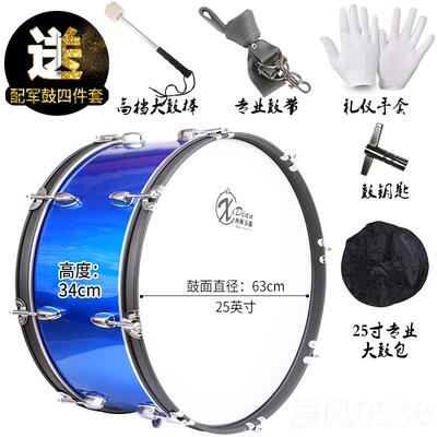 高档西典专乐器专业大军鼓2225英寸西洋军乐队-鼓业进演奏级军鼓