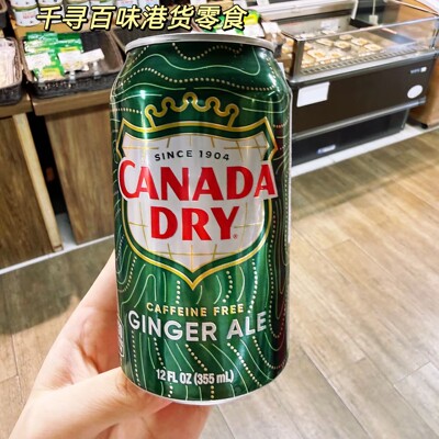 CANADA加拿大无咖啡因姜汁汽水