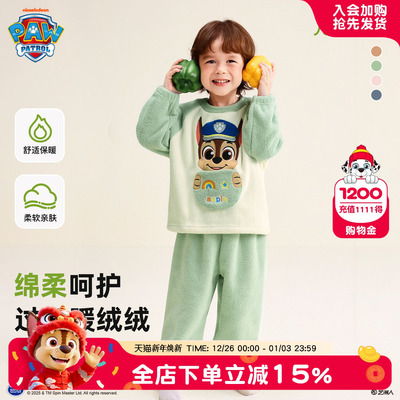 汪汪队儿童睡衣秋冬珊瑚绒