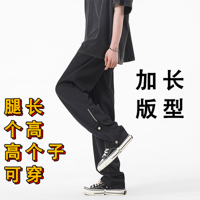 春夏季190加长版高个子裤子男115cm运动裤男休闲直筒拉链宽松卫裤