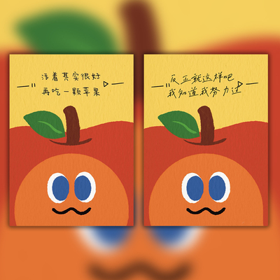 【五月天语录小卡】五月天治愈语录卜卜小卡粉丝演唱会应援物料