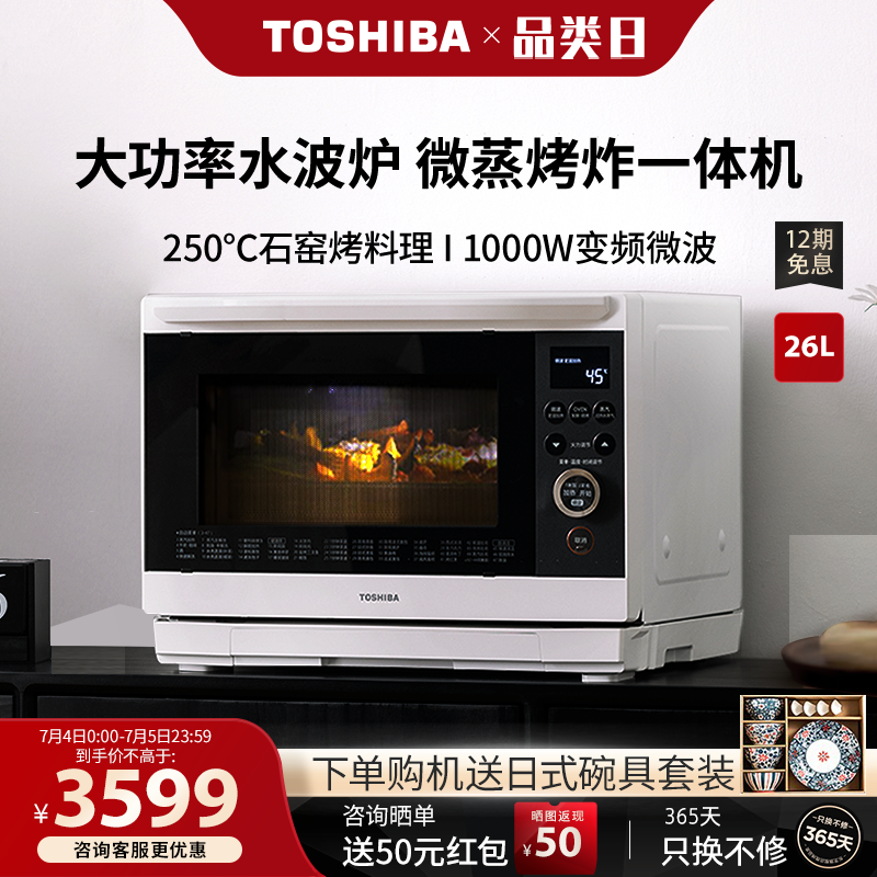 MR9086摩飞多功能轻食机配件--MR1059小蒸锅_虎窝淘