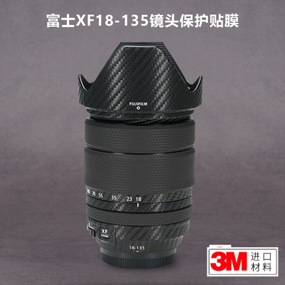 适用于富士XF18-135贴纸fujifilm18135镜头保护贴膜贴皮全包3M