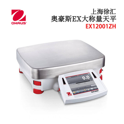 全新正品日本原装OHAUS奥