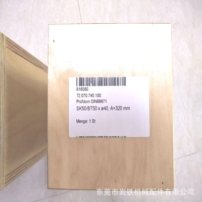 德国生产DIEBOLD品质优