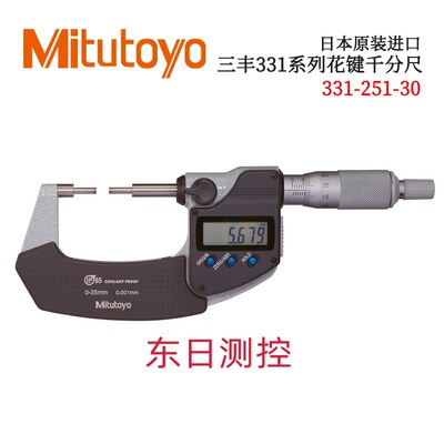 议价日本原装进口三丰331