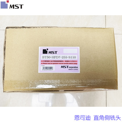 MST角度头BT50-HFD7-24C