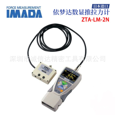 日本IMADA依梦达数显推拉