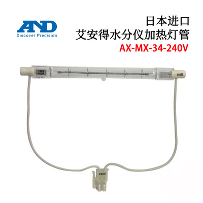 全新日本AND水分仪测试仪