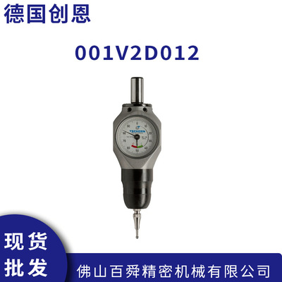 德国创恩寻边器3D寻边器TSCHORN雷神防水3D表001V2D012 原装正品
