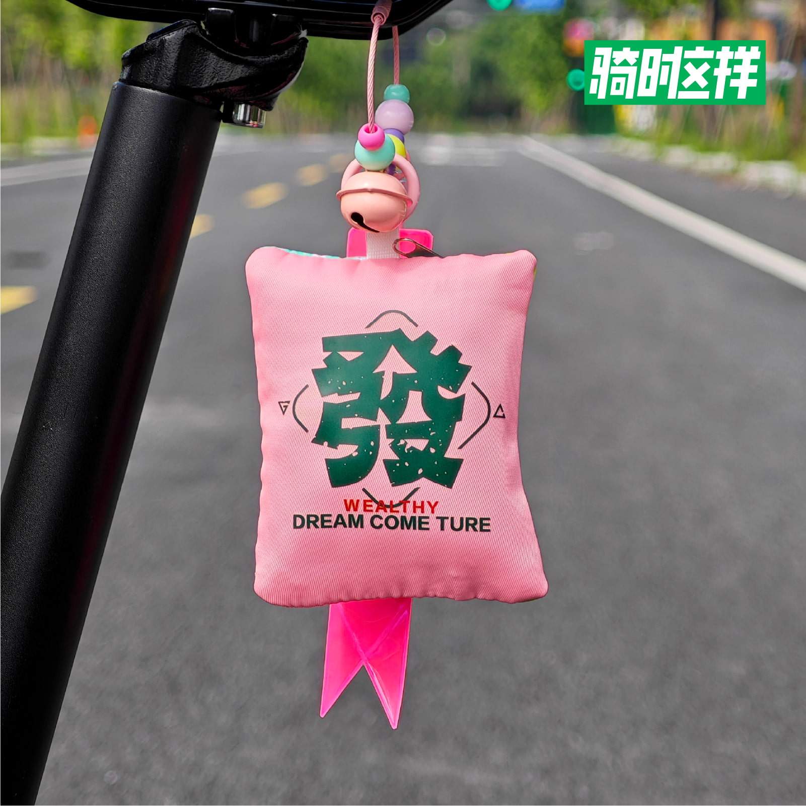 折叠山地公路自行车坐垫骑行尾包车座挂包纸巾收纳包反光飘带装饰