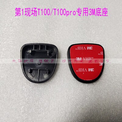 第一现场T100/F1/F13/F10/F12/X8