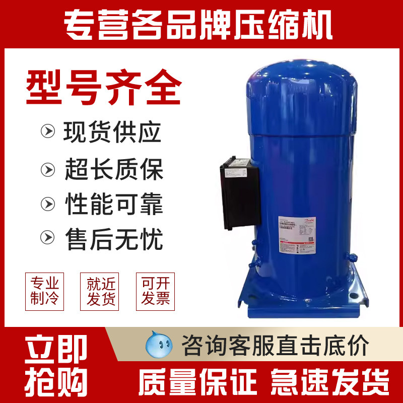 Sy380A4Aba Sy380A4Abb Sy380A4Abc Sy380A4Abe Danfoss 30 Hp Compressor