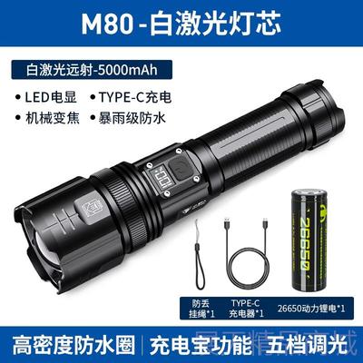 正品小野人白光电筒手强光可充电超亮大功率远激射户外战家用术防