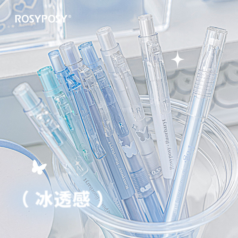 RosyPosy按动中性笔高颜值速干刷题笔学生考试办公文具签字黑笔st笔头顺滑碳素笔ins日系清透感圆珠笔水笔