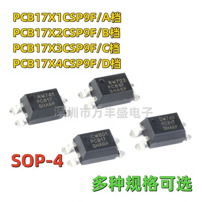 PC817光耦隔离器测试推荐