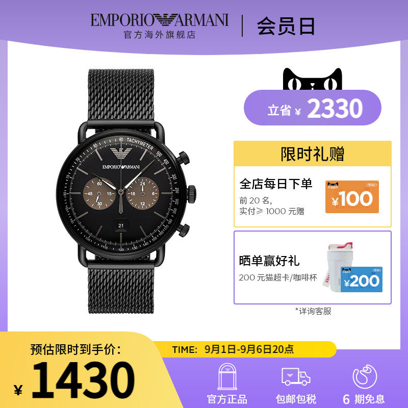 AR11142_淘宝天猫折扣_AR11142相关商品大全价格图片搜索赛选_综合排行榜-虎窝淘