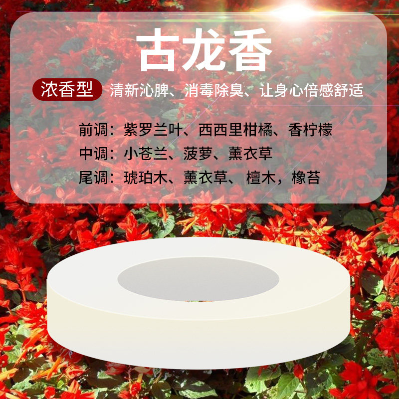 汽车香水补充替换芯车载香薰片车内淡香古龙柠檬海洋味固体香膏棒