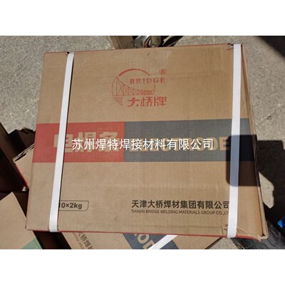 天津大桥THA102E不锈钢焊条E304-16手工A102E电焊条2.5/3.2/4.0mm