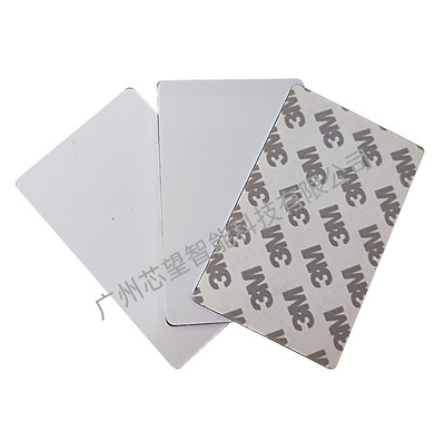 RFID抗金属电子标签 低频ID标准白卡 TK4100 86*54*1.5mm-125KHz