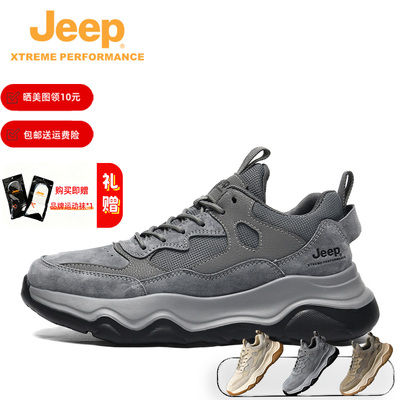 Jeep秋冬季男款登山鞋