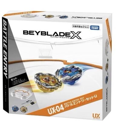 多美BEYBLADE X UX-04战斗入门套装战斗陀螺霸旋陀螺爆旋陀螺玩具
