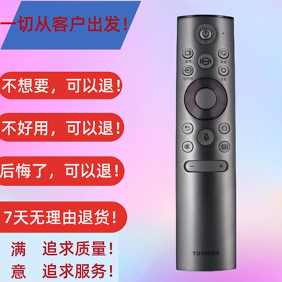 原装TOSHIBA东芝电视遥控器CT-95016 95035 CT-95026 95019 8079